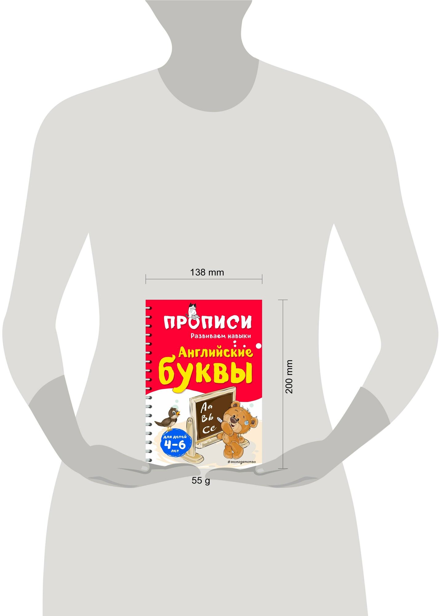 Английские буквы — фото 1