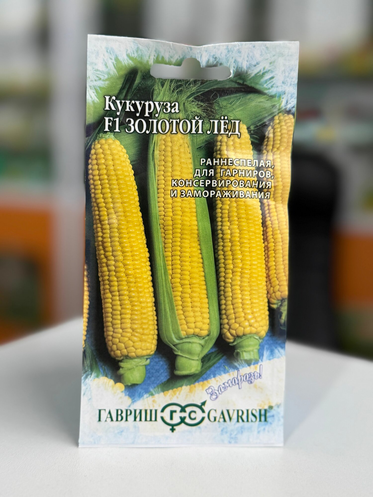 Кукуруза Золотой лед 5 грамм (Гавриш)