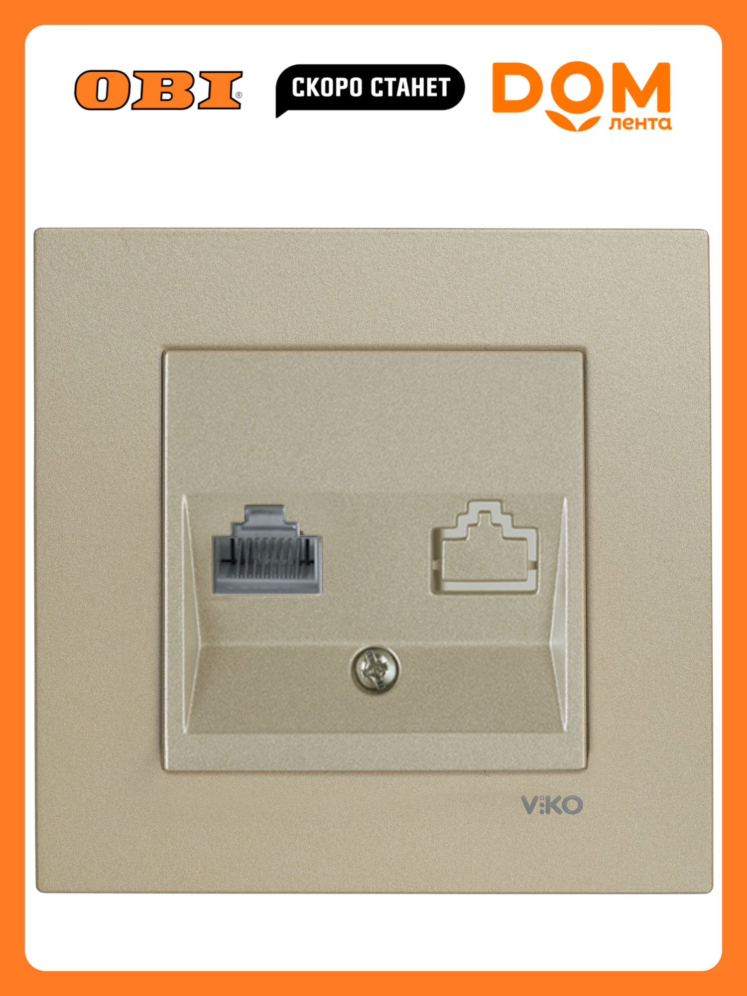Розетка Viko Novella 93000213, RJ-11, скрытый монтаж, цвет бронза
