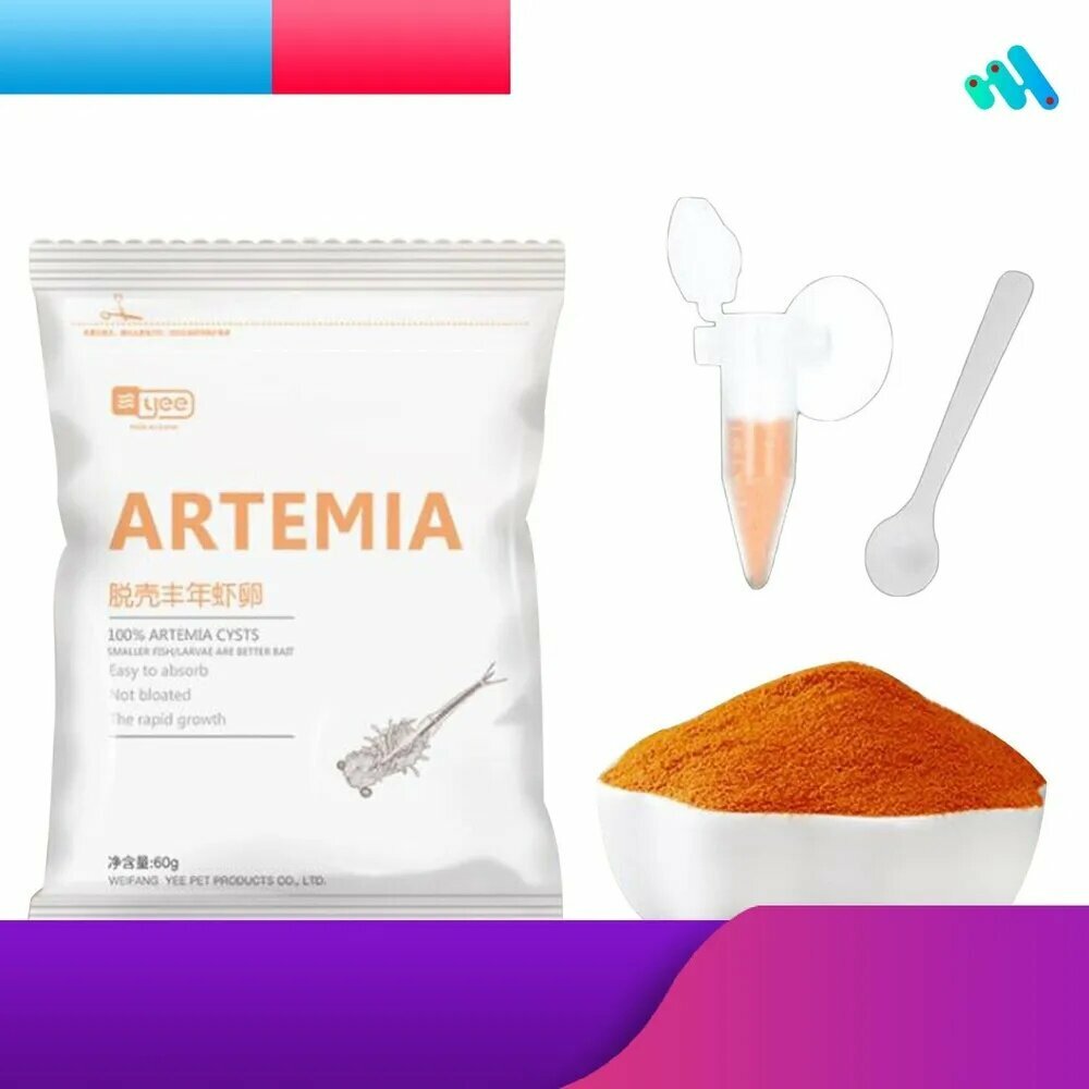 Бестселлер для мальков артемия