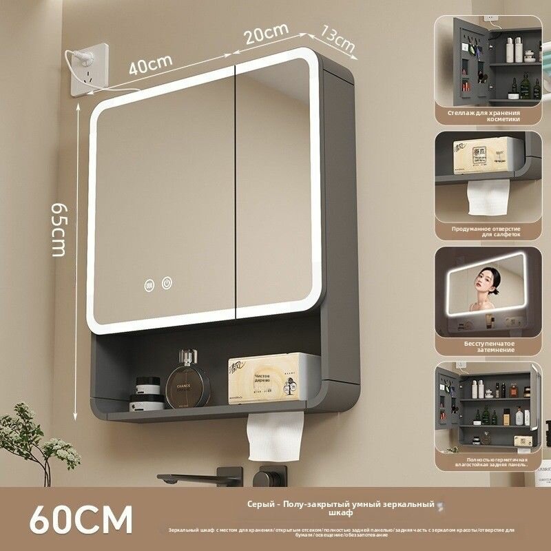 Шкаф для ванной