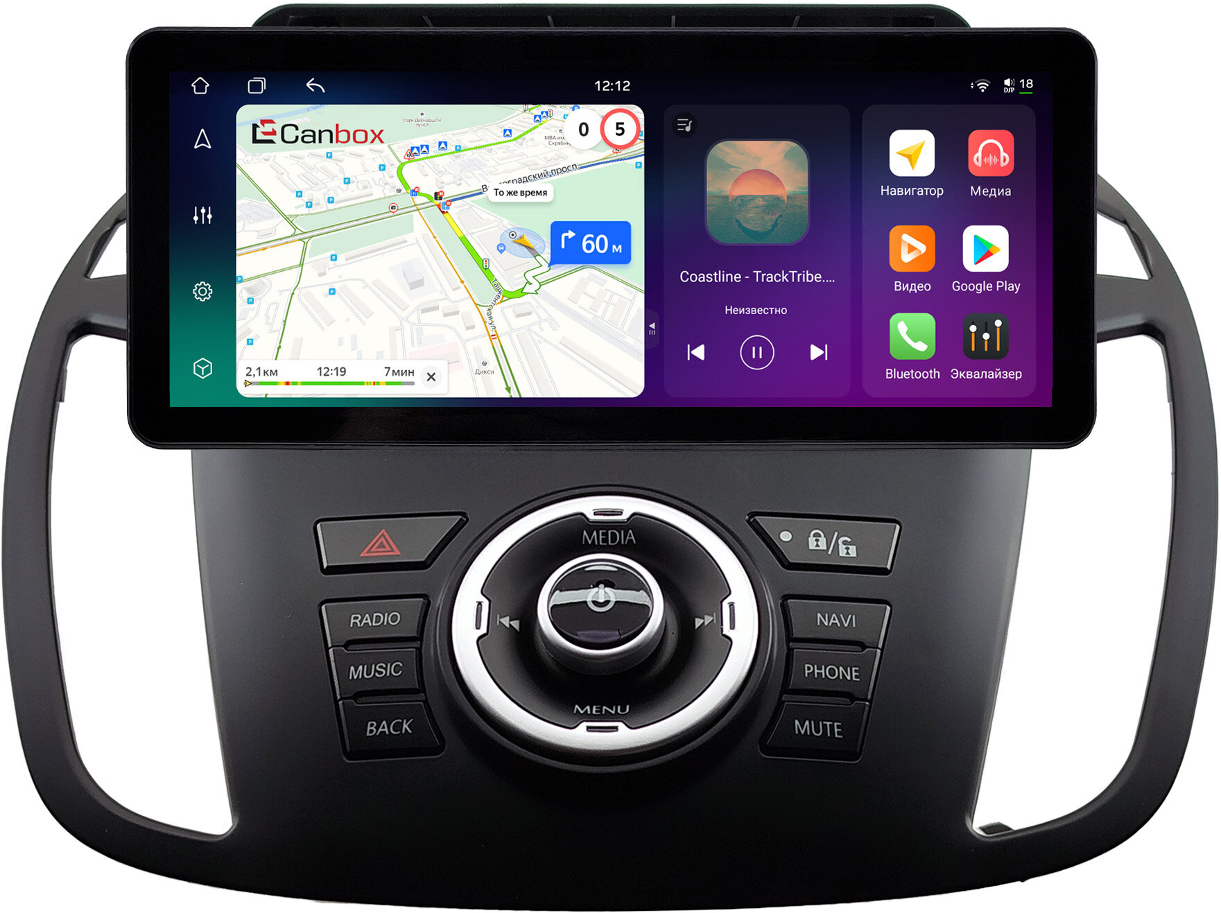 Штатная магнитола Ford Kuga 2 2012-2019 10.25 дюйма Canbox PRO-Line 4319-0776 Android 13 (4G-SIM, 4/64, DSP, QLed) Audi Style