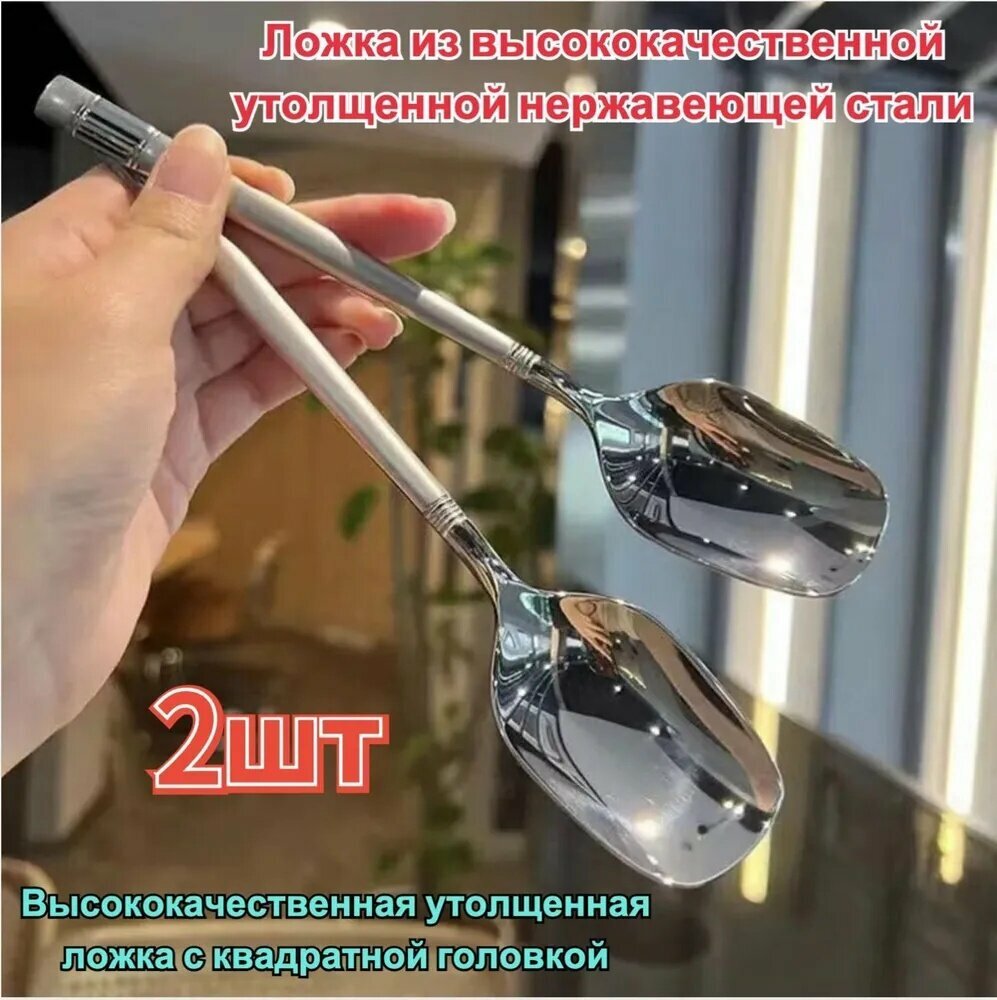 Ложка чайная 2 предм. серебристый