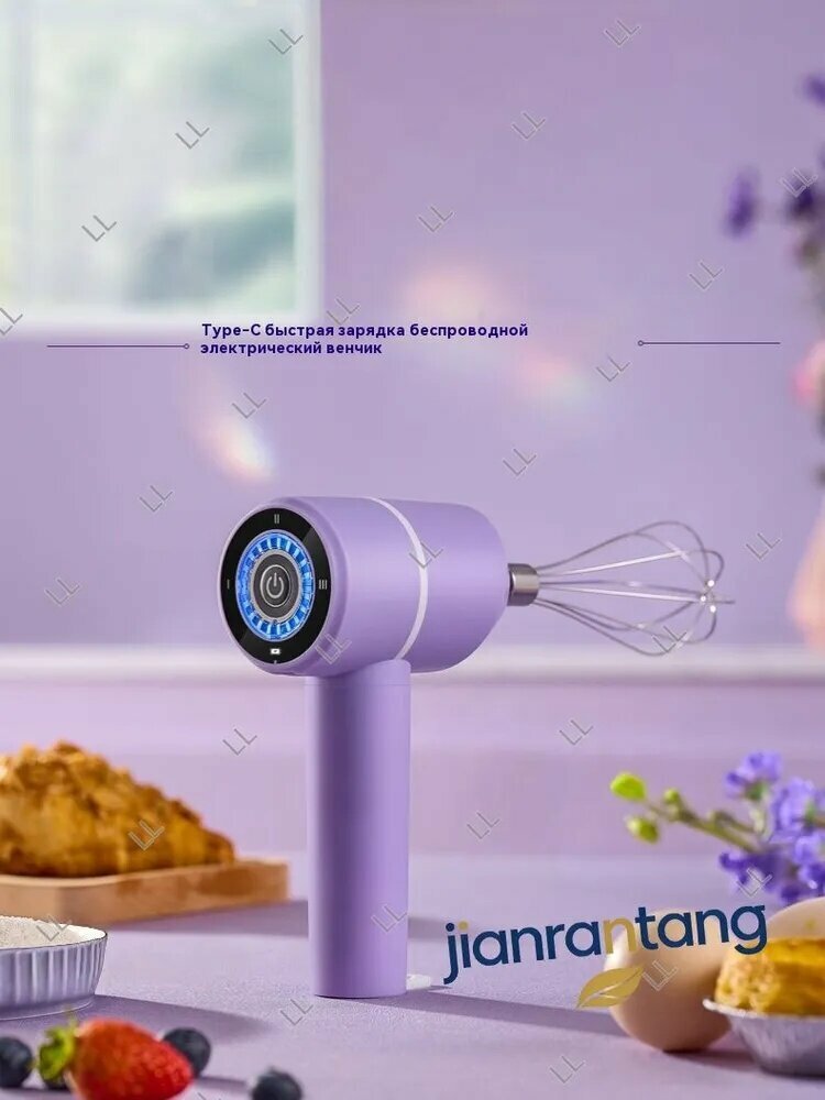 Ручной миксер 10E2B179ABBD459CA69BC12A0F119AD2, 20 Вт