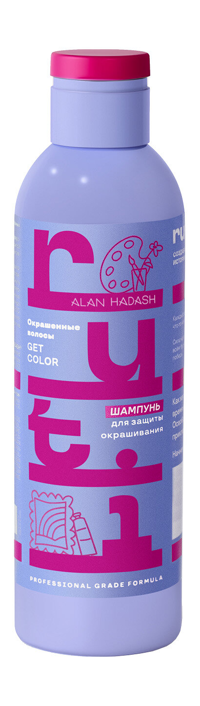 ALAN HADASH Шампунь для окрашенных волос Ruti, 200 мл