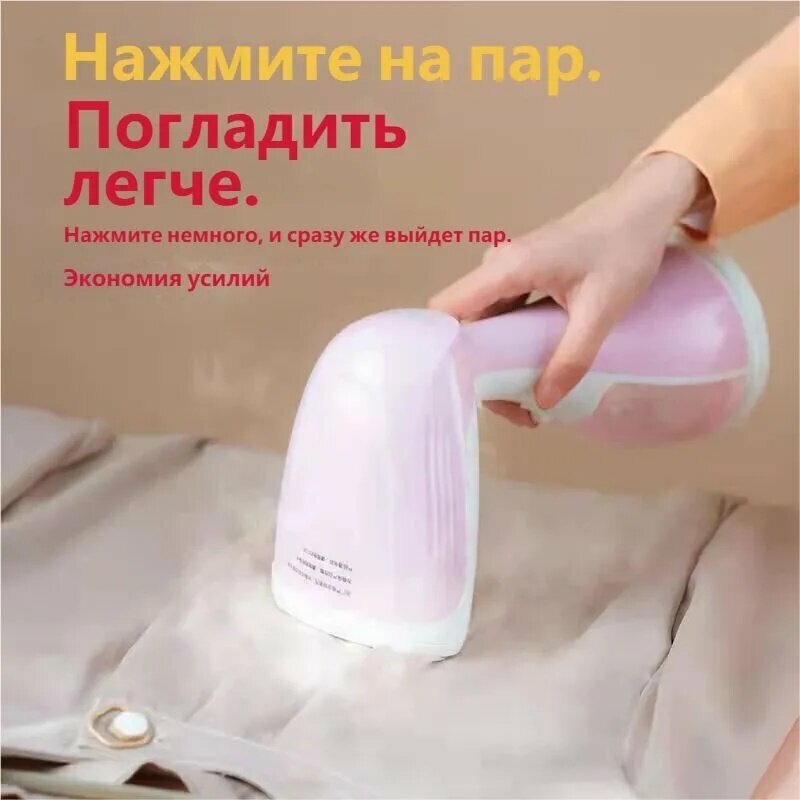 Утюг складной с цифровым дисплеем, 180 поворотной ручкой и тремя режимами пара