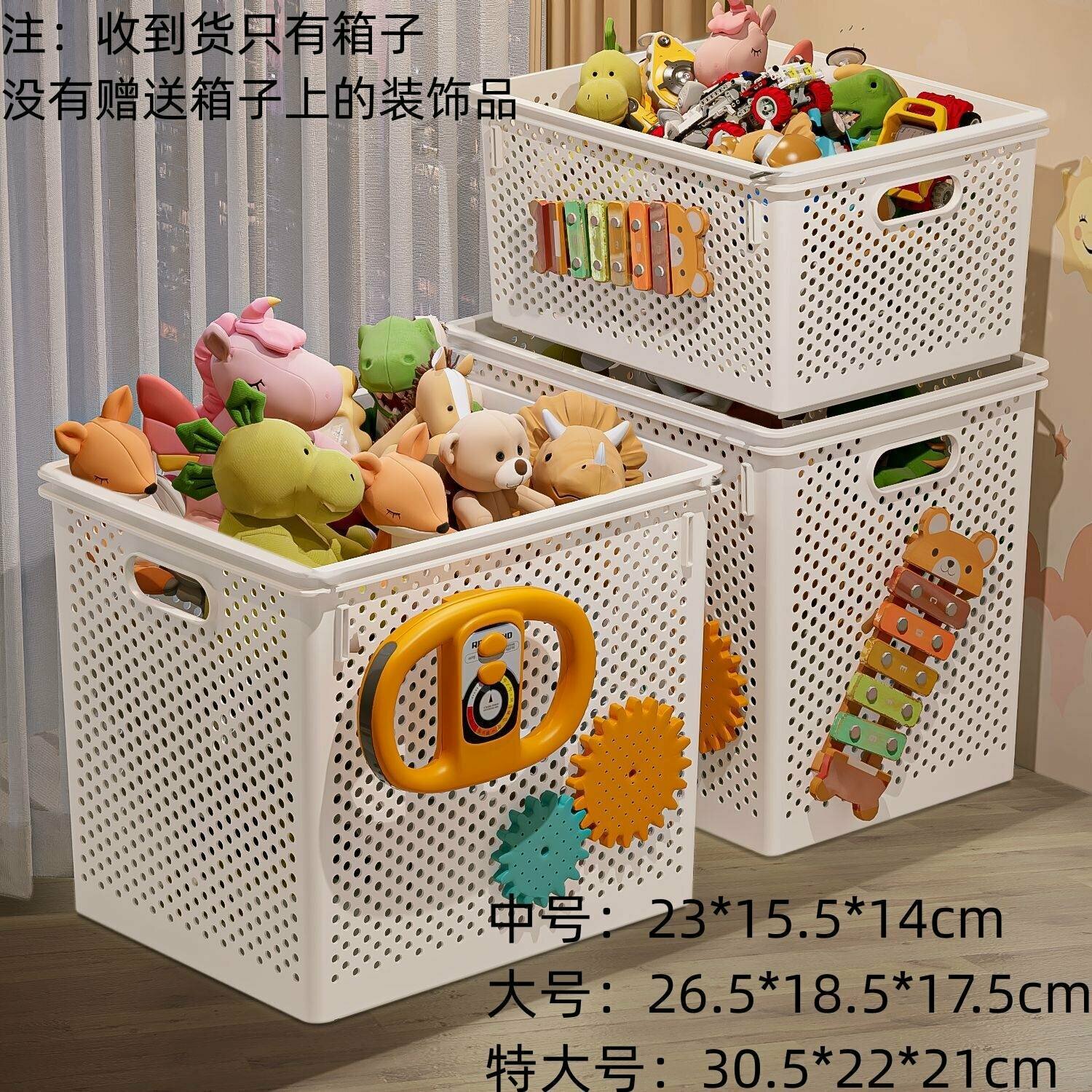 Ящик для хранения детских игрушек, корзина для хранения детской коляски для домашнего использования, большая вместимость, штабелируемая корзина для хранения плюшевых игрушек.