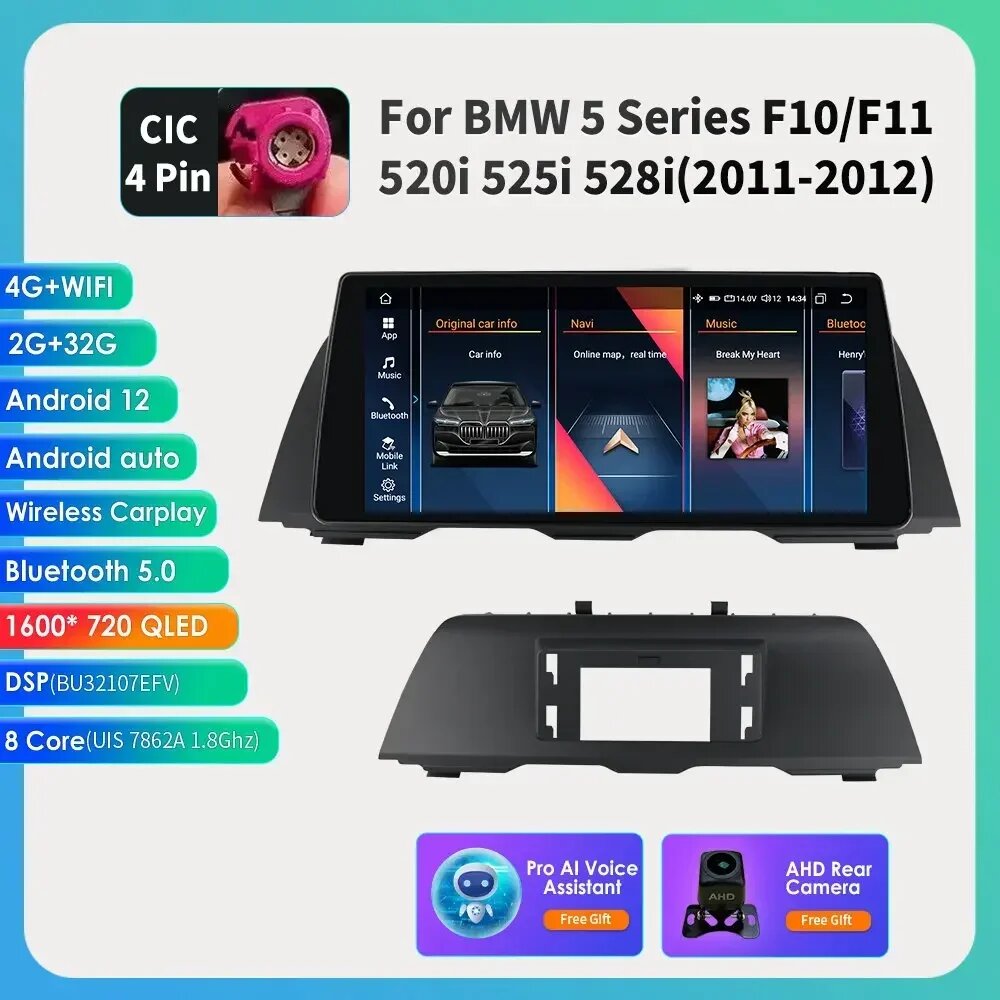 10,25 "Android авторадио мультимедиа для BMW 5 F10 F11 520i 525i 528i 2011-2016 2G 32G CIC AHD2 AI