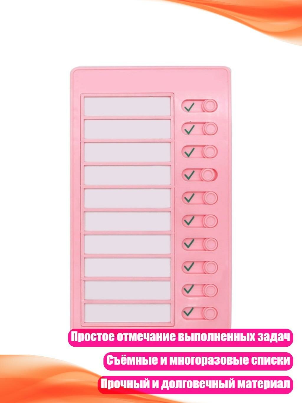 Портативная доска для чек-листов для автодома, PK3