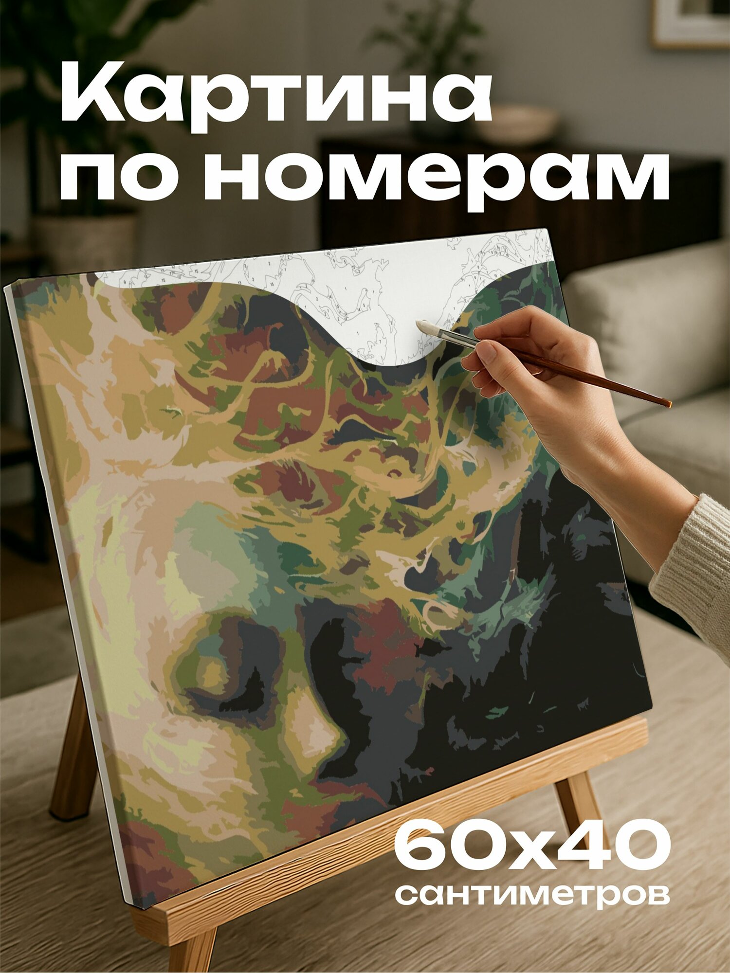 Картина по номерам 60x40 см, Масляная картина, Медуза, вихрь, живые змеи, светящиеся глаза, яркие цвета, мощь
