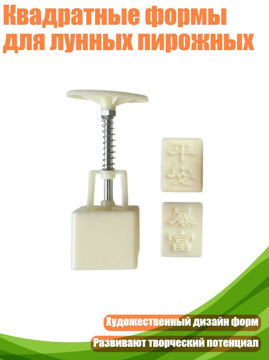 Квадратные формы для лунных пирожных