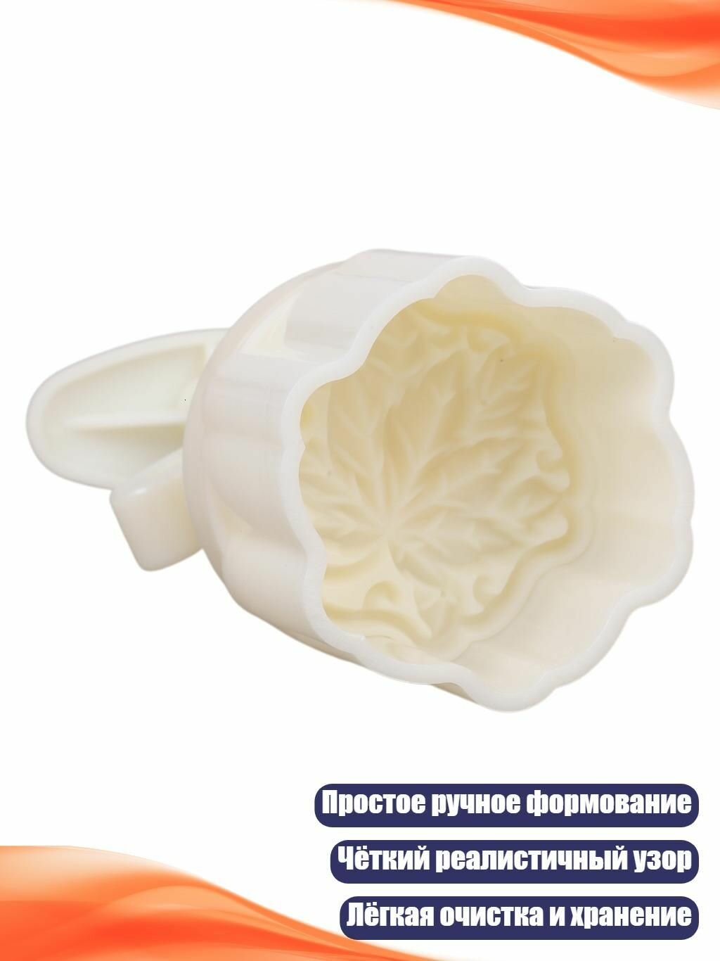 Форма для выпечки Кленовый лист