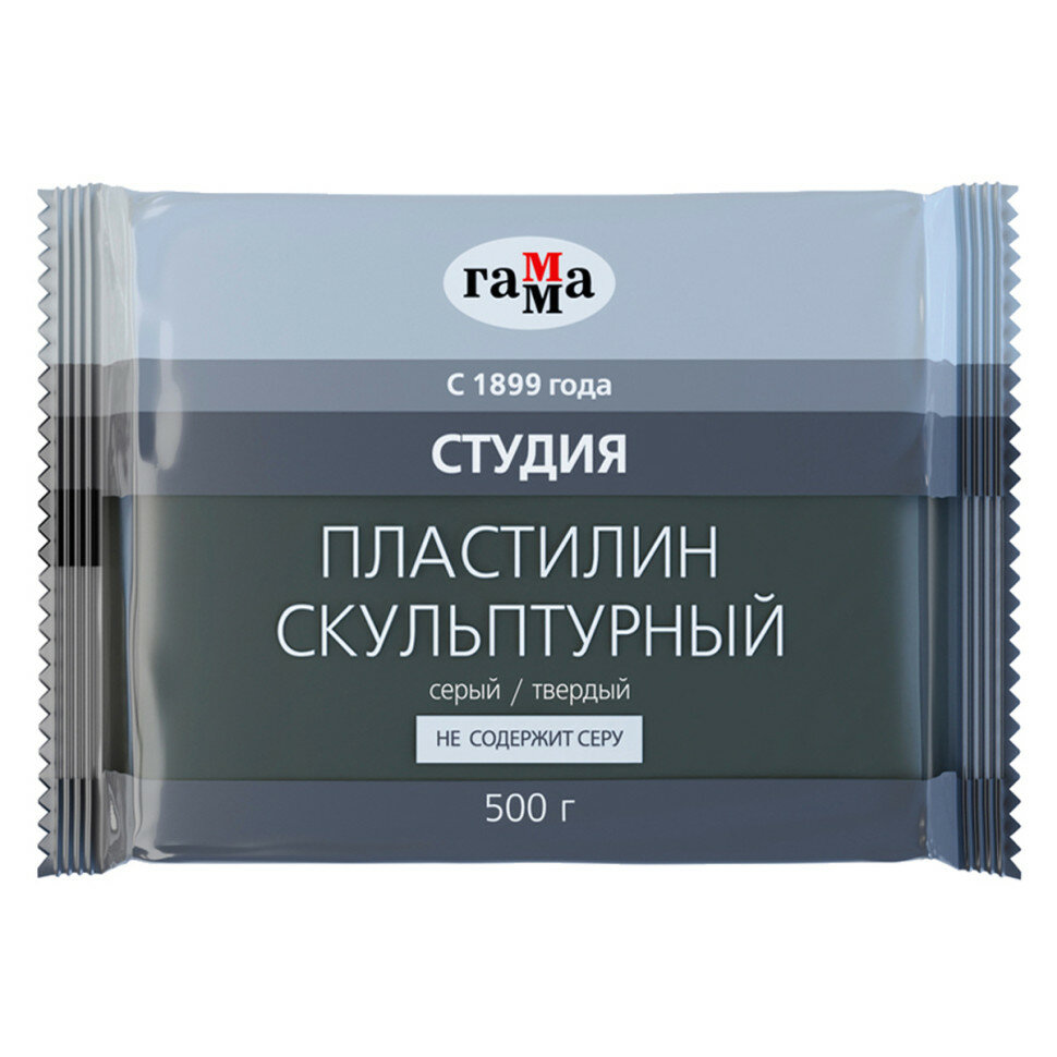 Пластилин скульптурный Гамма "Студия", серый, твердый, 500г, пакет, 266898
