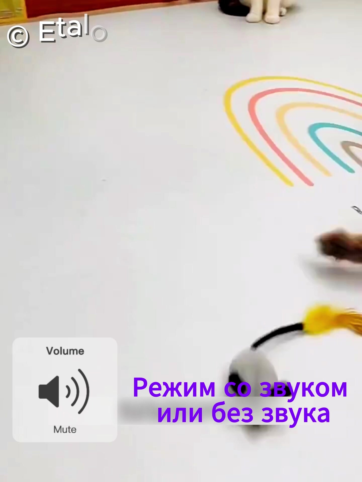 Желтый Интерактивная игрушка для кошек и собак "Мышь", светящаяся, с пультом управления
