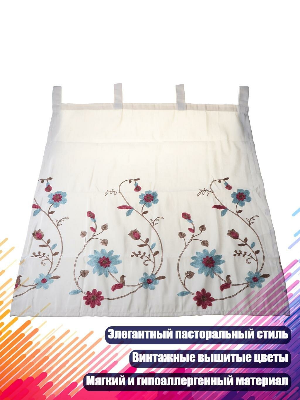 Корейская цветочная вышивка, короткий занавес для кухни и ванной, Белый