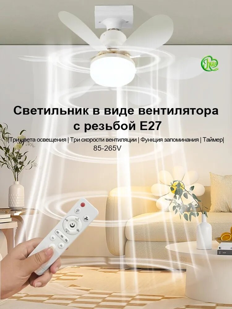 Люстра, E27, 40 Вт, люстры, данные карточки, указанные параметры