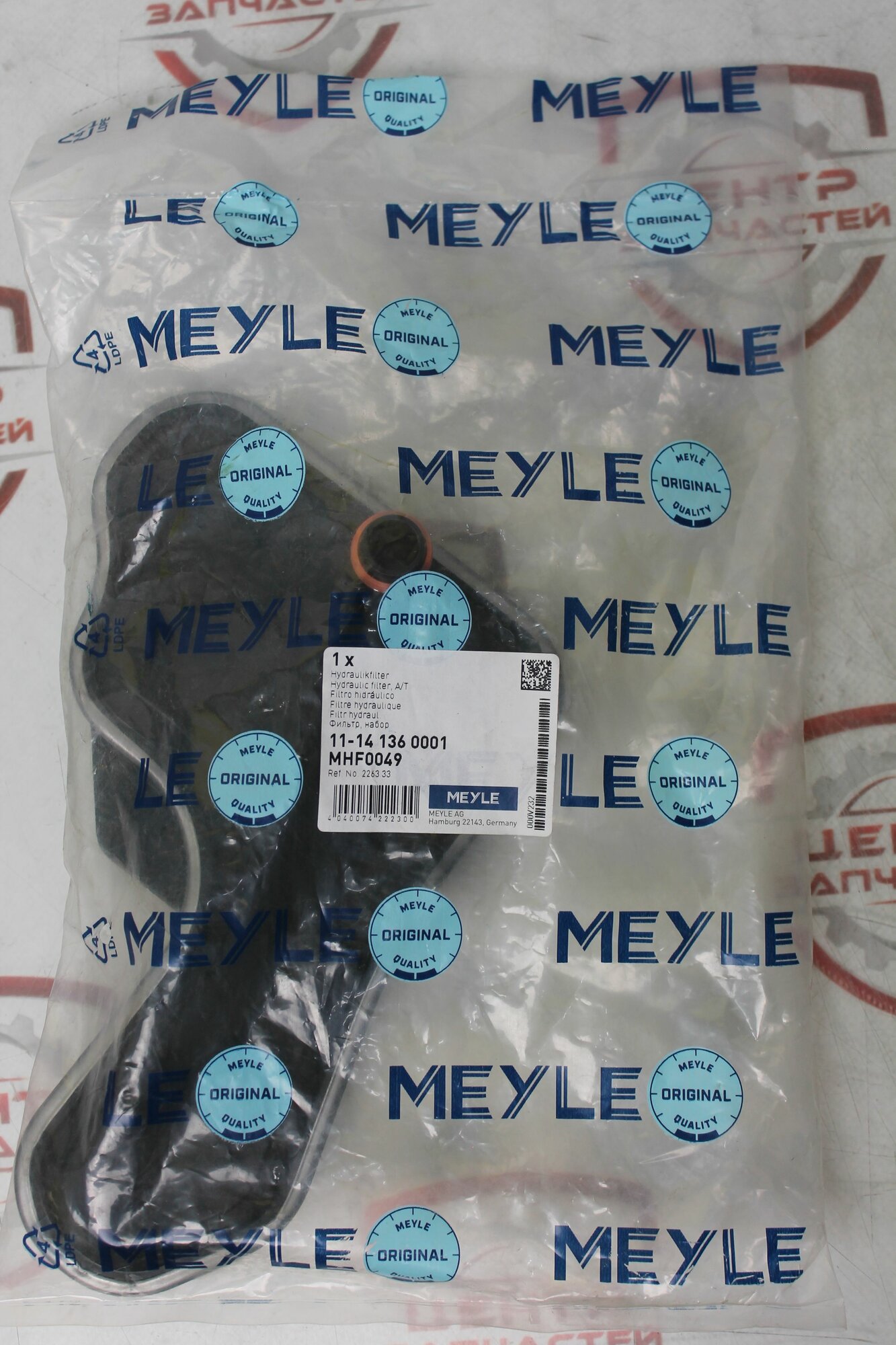 Гидрофильтр автоматическая коробка передач MEYLE 11141360001