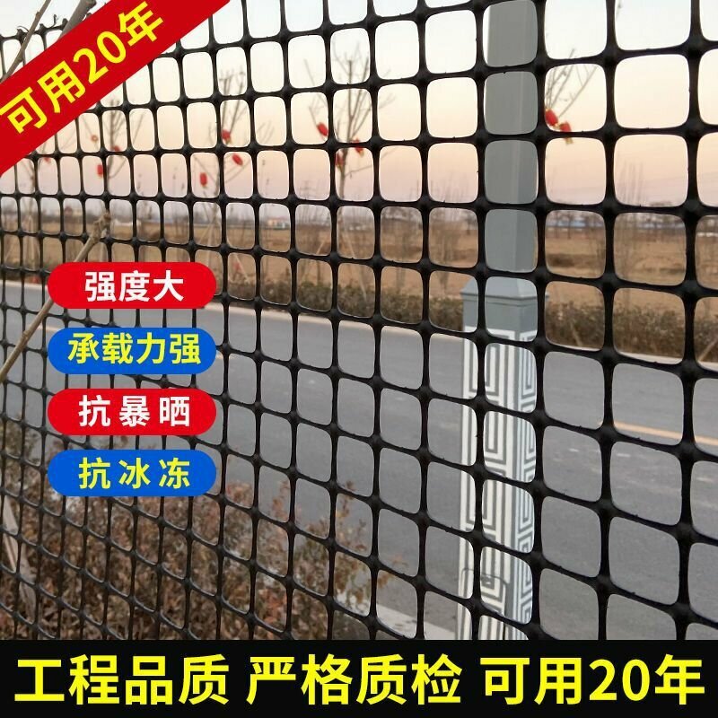 Пластиковая сетка для разведения кур и уток, сетка для ограждения горных участков, садов, рыбных прудов, защитная сетка, изоляционные стены, заборы и ограждения.