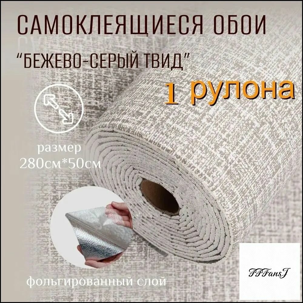 Эксклюзивные мягкие ПВХ панели с фольгой 280х50см для декора кухни ванной дачи и дома в рулоне