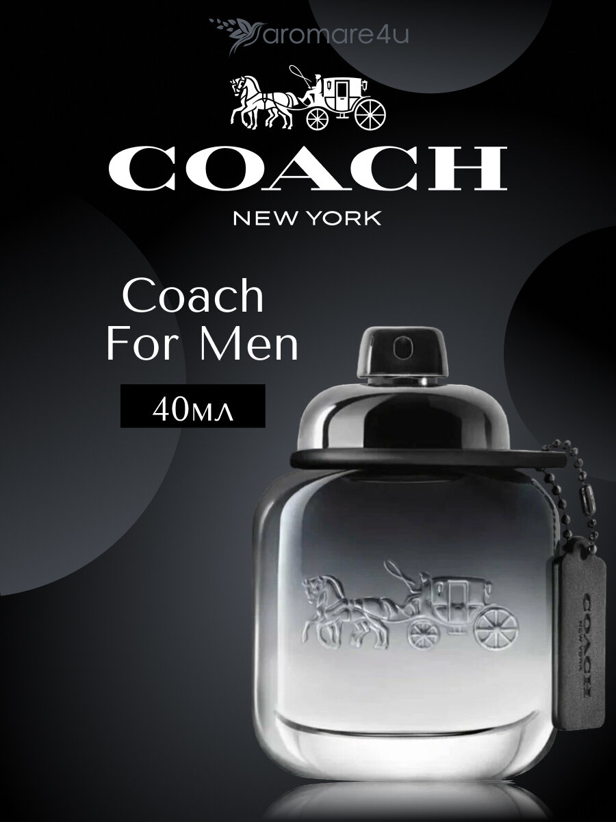 Духи мужские. Туалетная вода Coach Coach for Men. Для мужчин. 40 мл.