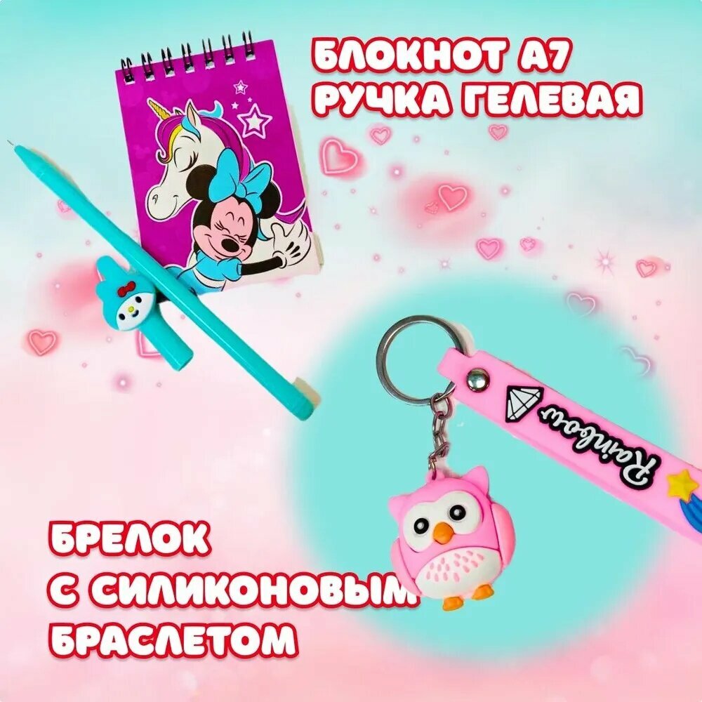 Подарочный набор для девочки, сюрприз бокс 31 предмет, подарок на день рождения