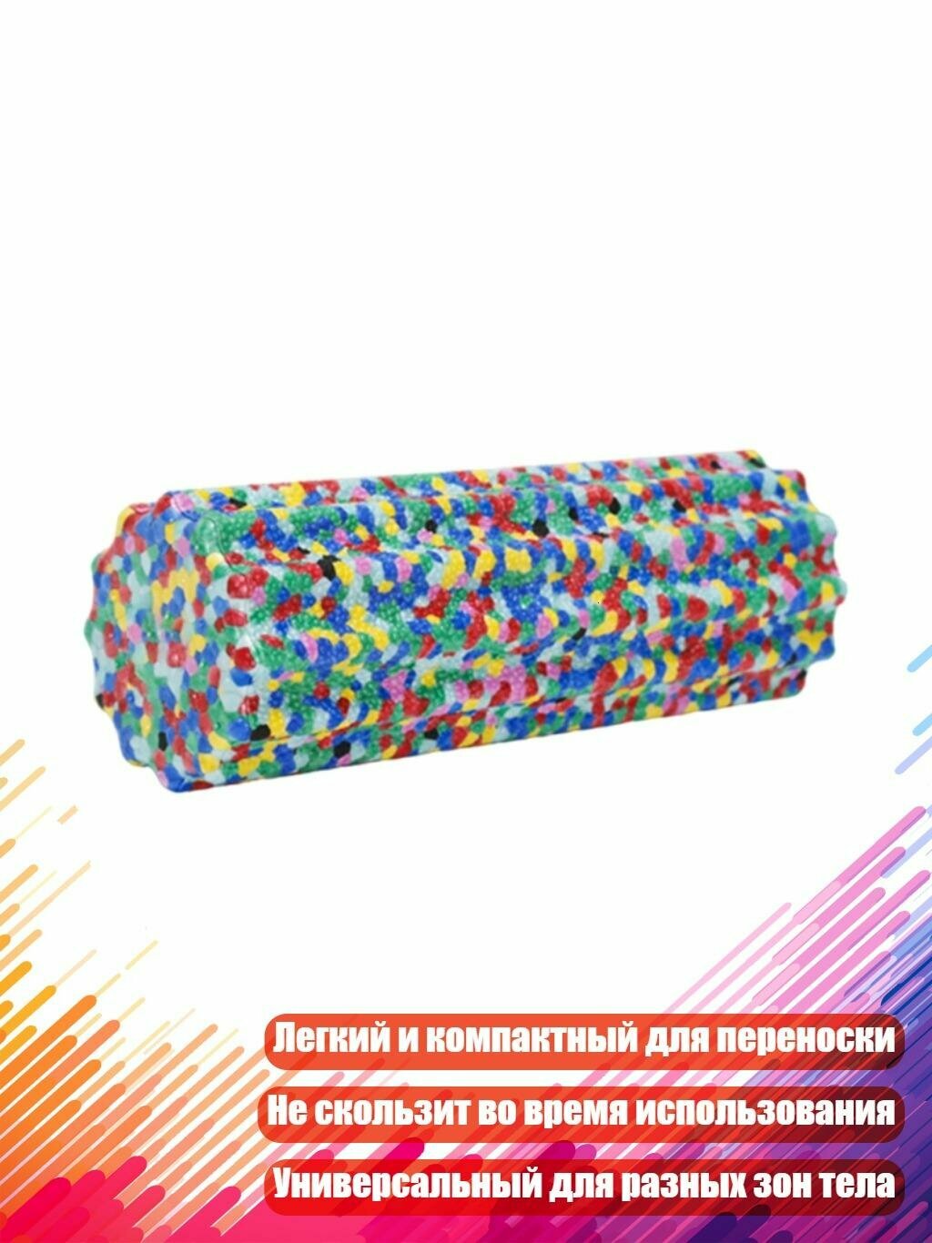 Мягкий фоам-роллер для йоги и массажа, Камуфляжный цвет