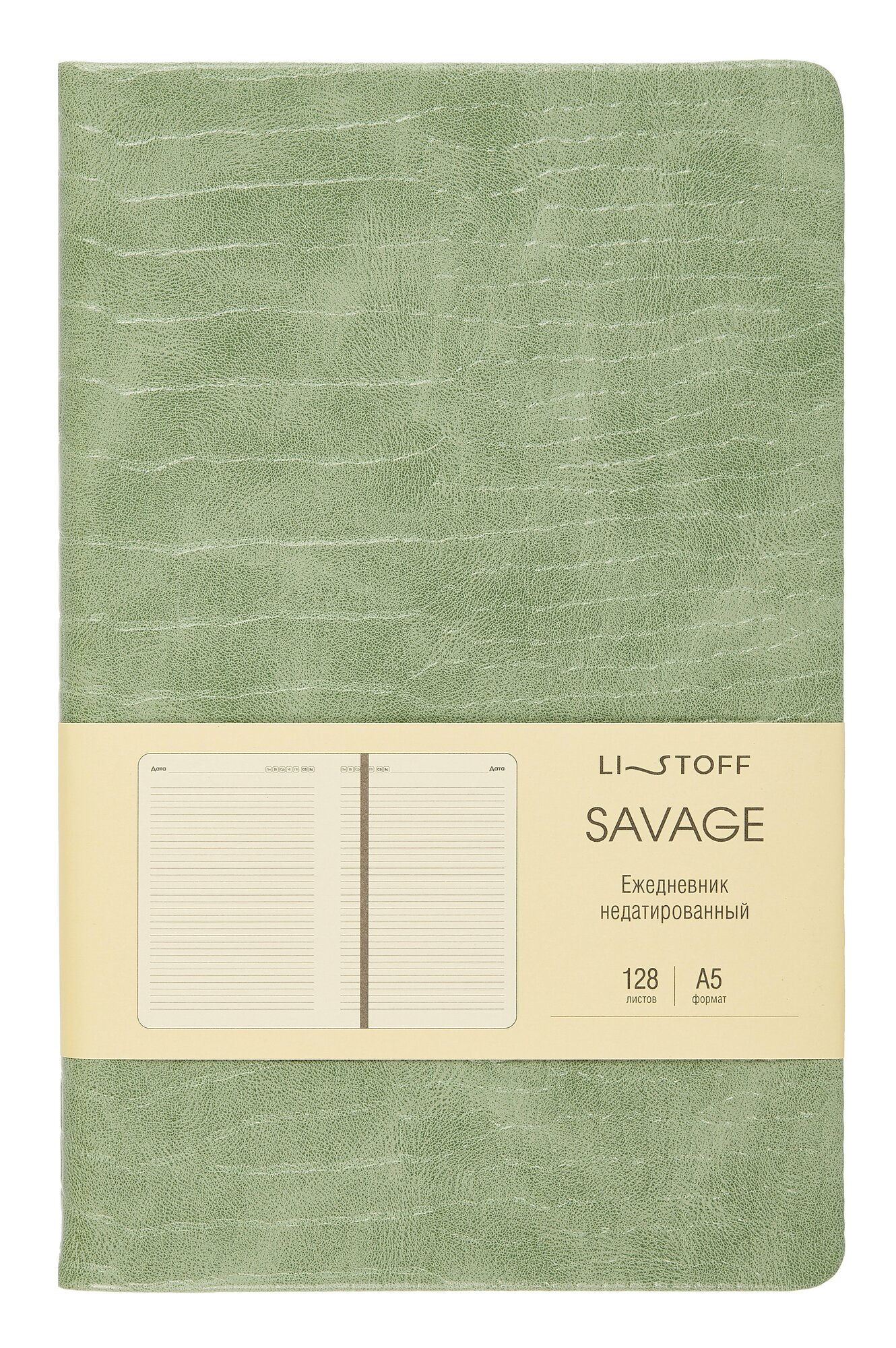 Ежедневник недатированный «Savage» А5, лесной, 128 листов, экокожа, Listoff