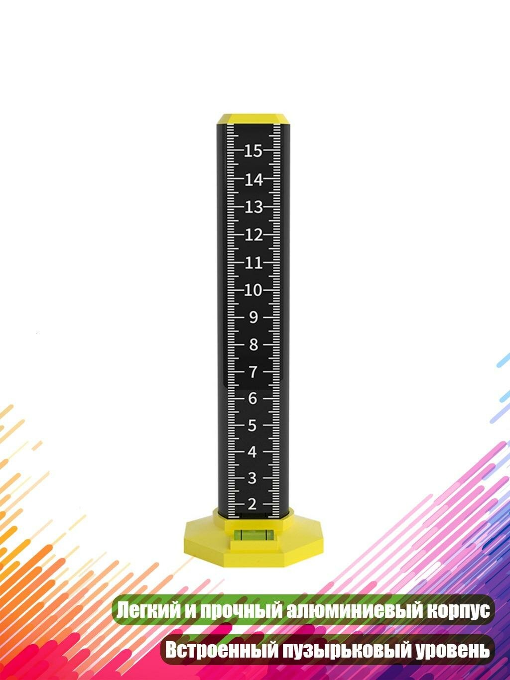 Рулетка для укладки плитки