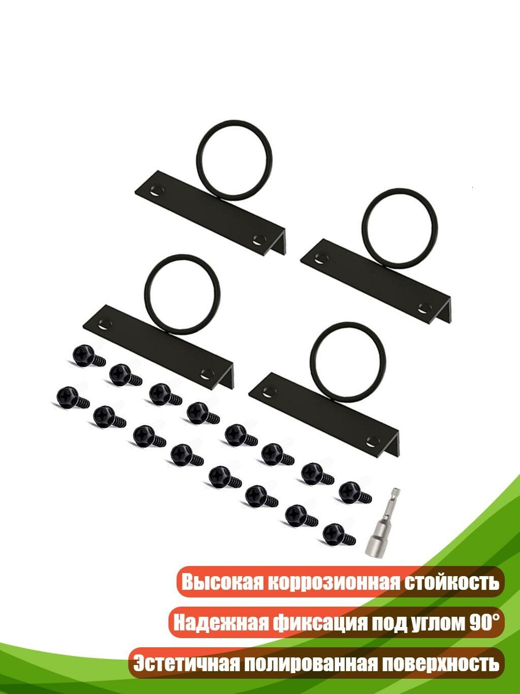 Кронштейны для стальных тросов под углом 90