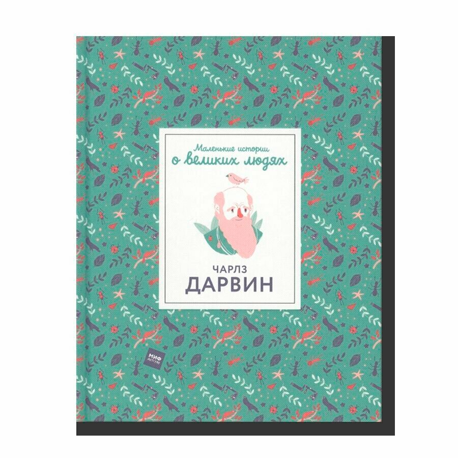 Книга "Головоломки для тренировки мозга"