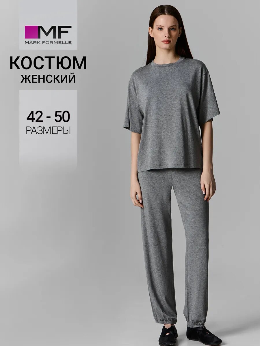 Комплект одежды для женщин