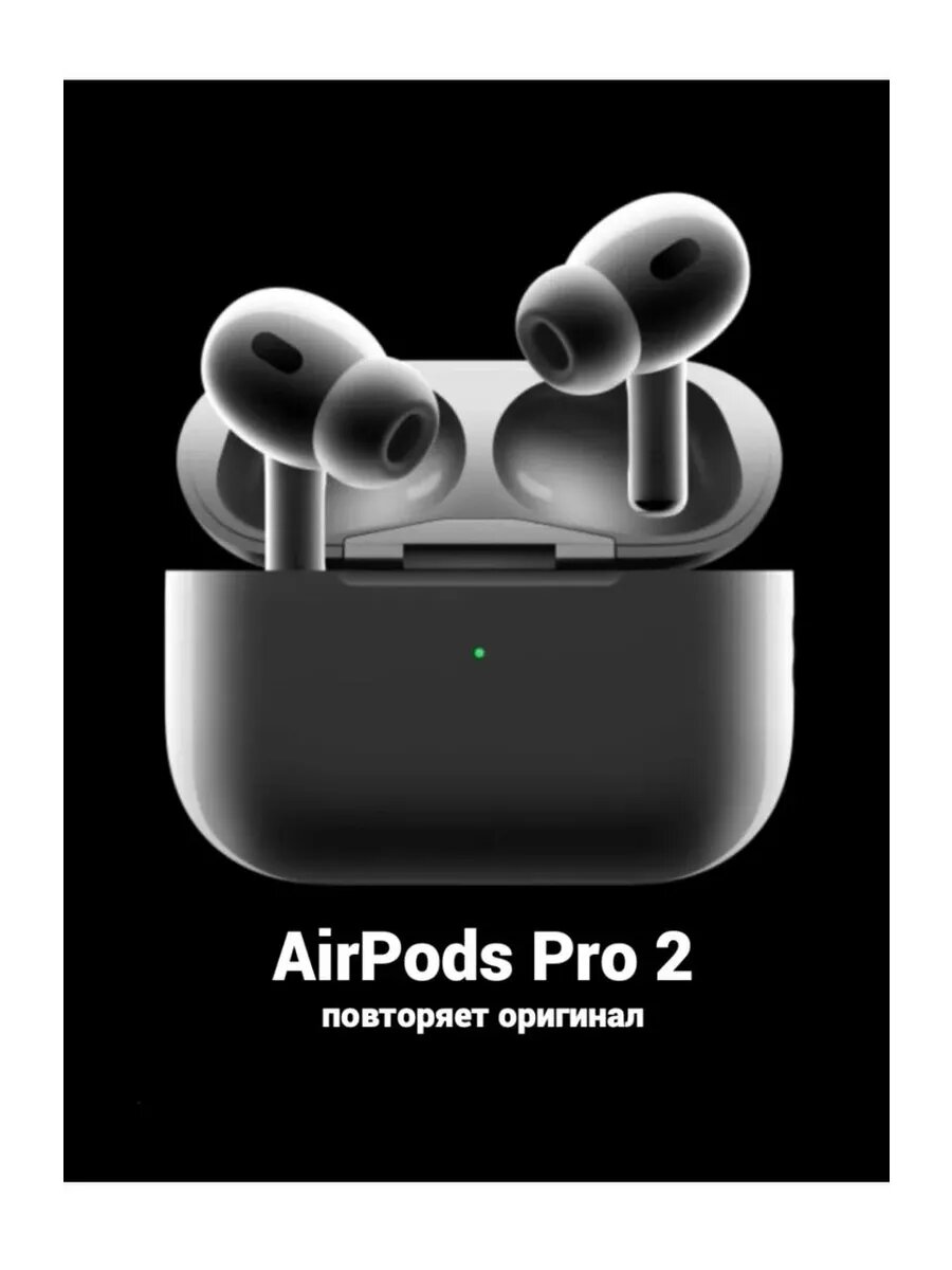 Беспроводные наушники A.pods Pro 2 Airoha 1561M