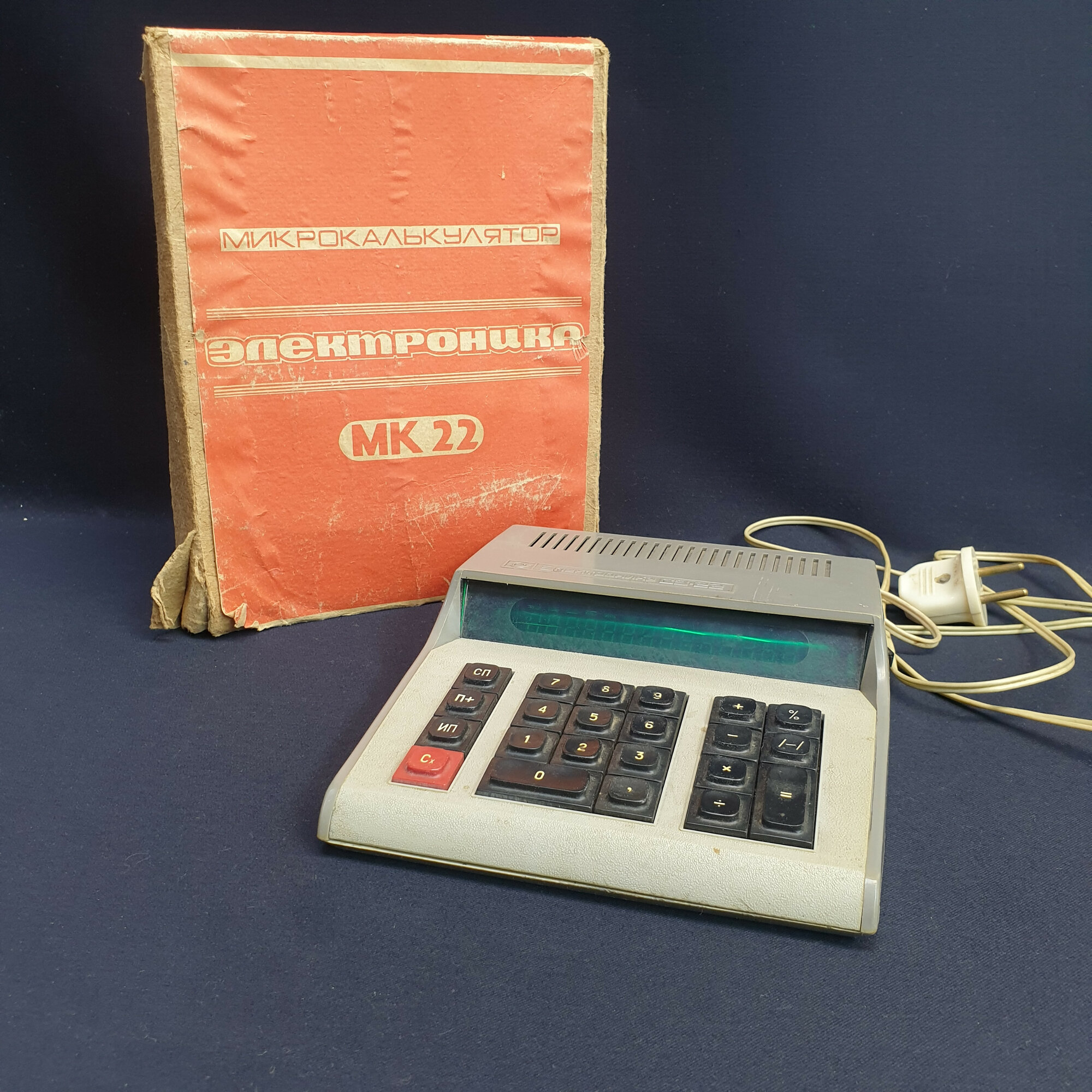 Микрокалькулятор Электроника МК 22, рабочий. Винтаж СССР