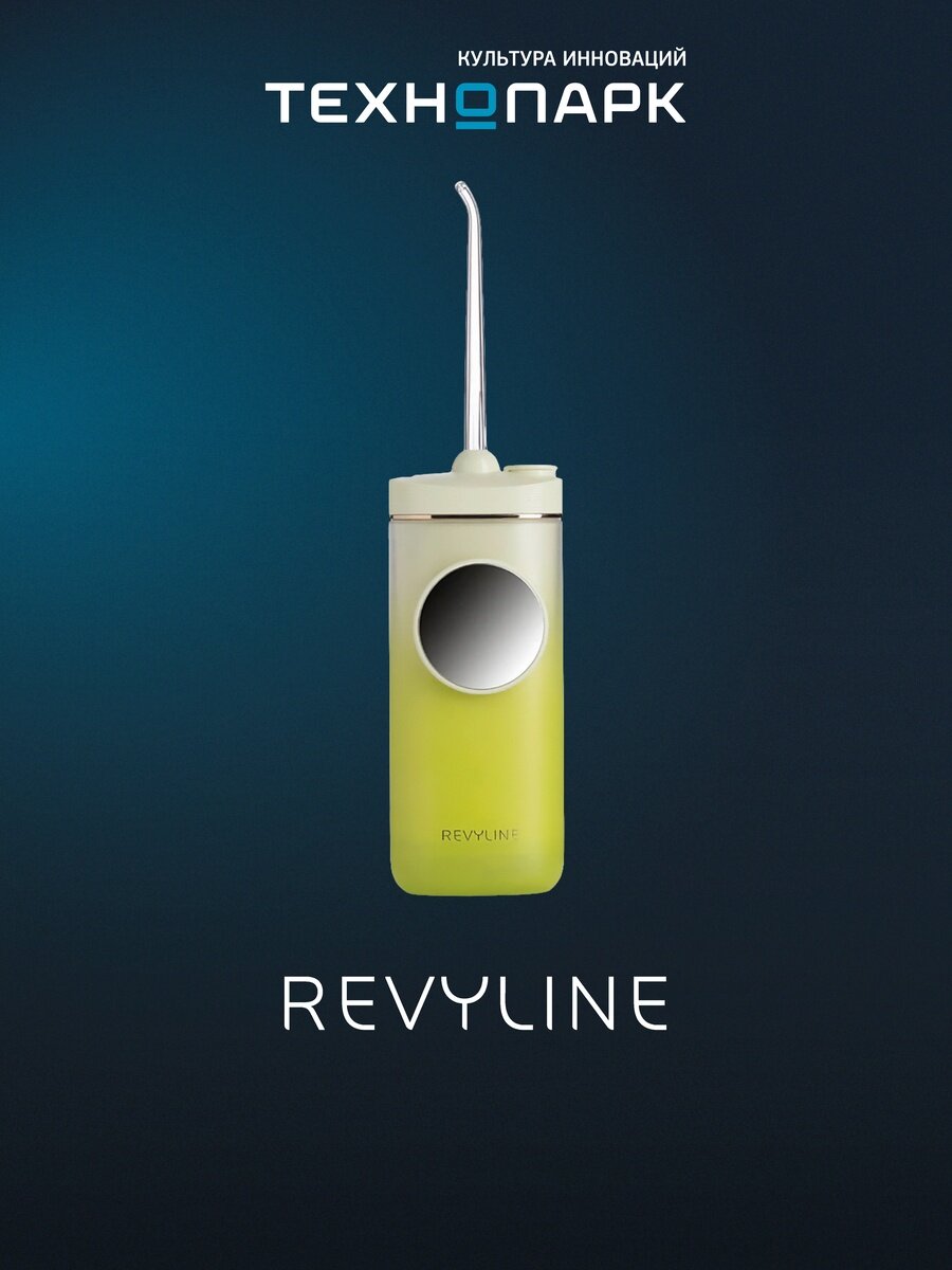 Revyline RL 430 Plus Ирригатор портативный, зеленый