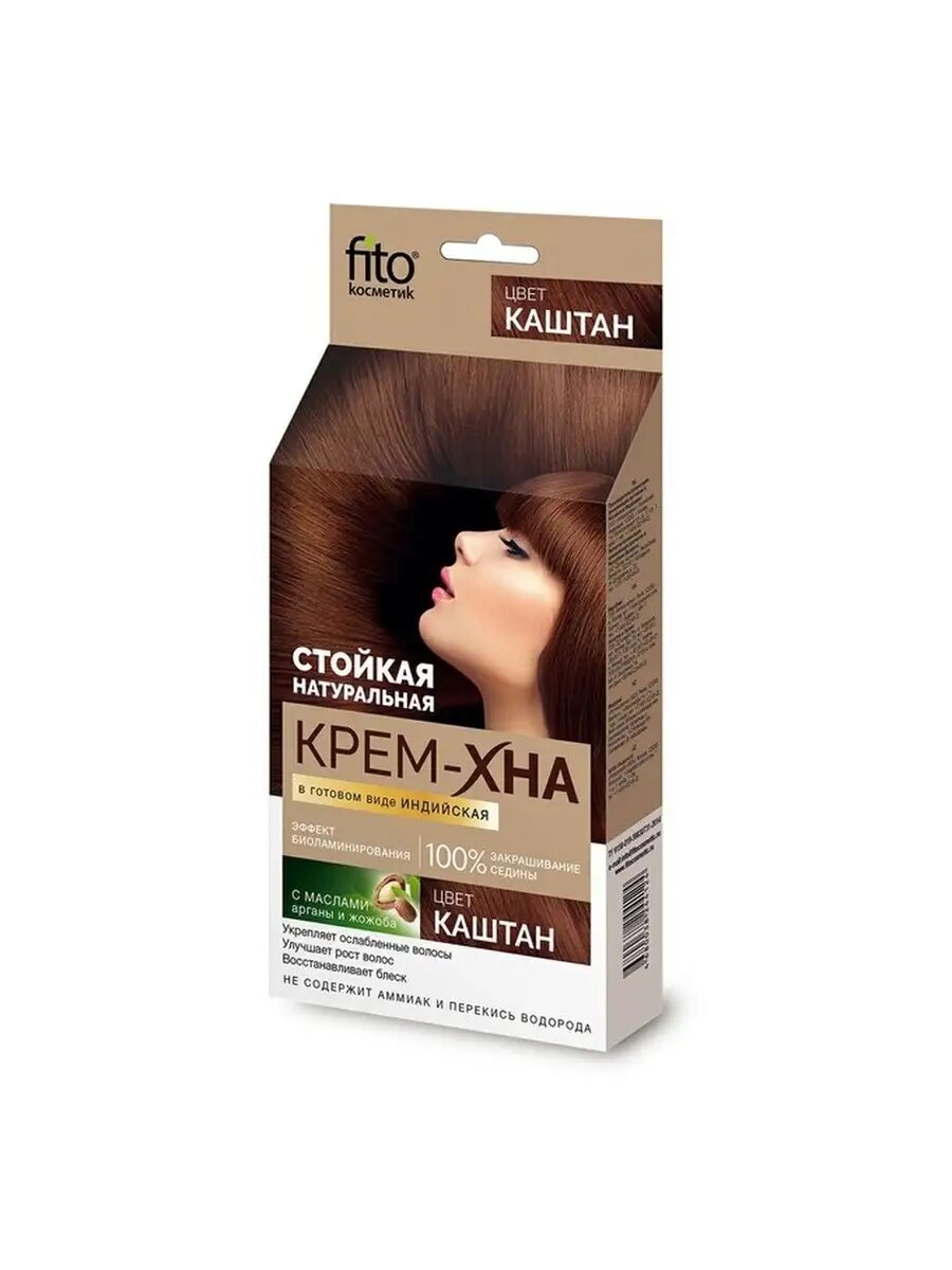 Крем-хна для волос Fito Косметик Каштан 50 г