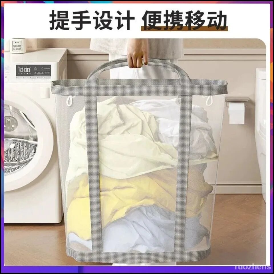 Корзина для белья, 50 л