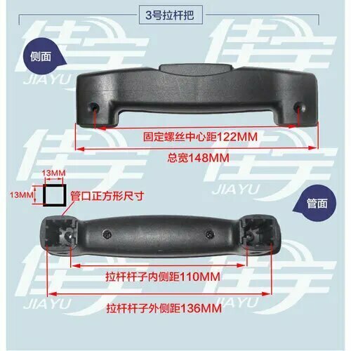 Аксессуары, запасная часть, телескопический чемодан, ручка для багажа, держатели стержней, подставка для ног, тележка, замок с паролем, универсальные колеса 3 - Square tube