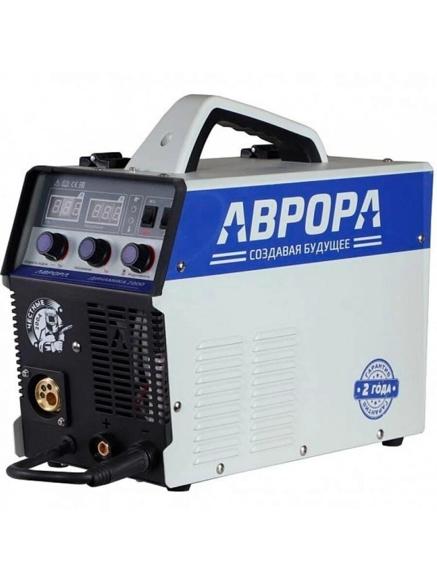 Сварочный полуавтомат Aurora Динамика 2000 инвертор 8.2кВт