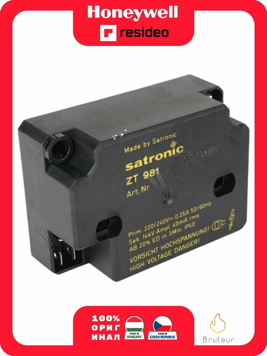 Трансформатор розжига Honeywell ZT 981 13154