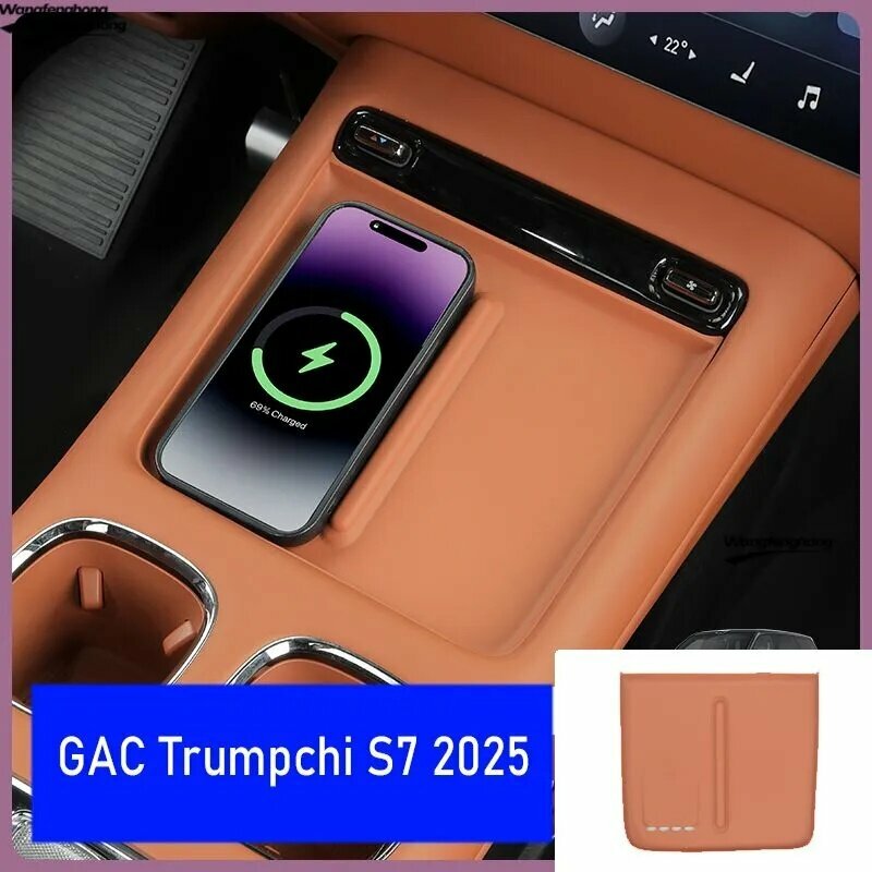 Обшивка автомобильная арт. Для Стайлинга автомобилей GAC Trumpchi S7 2025 Центральное управление Беспроводная зарядка Силиконовый коврик для центрального хранения Пылезащитный коврик Аксессуары
