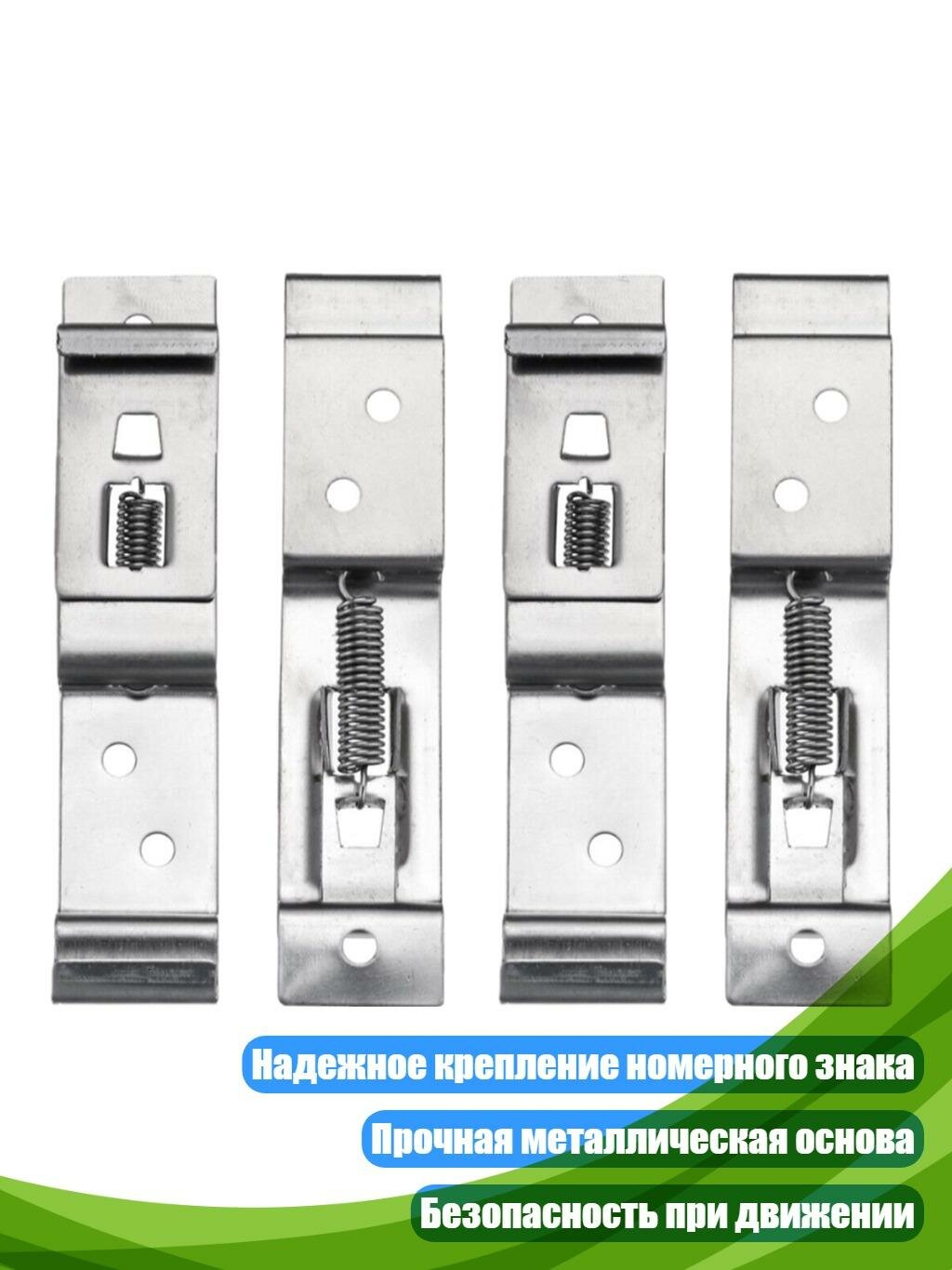 Крепление для номерного знака для прицепов