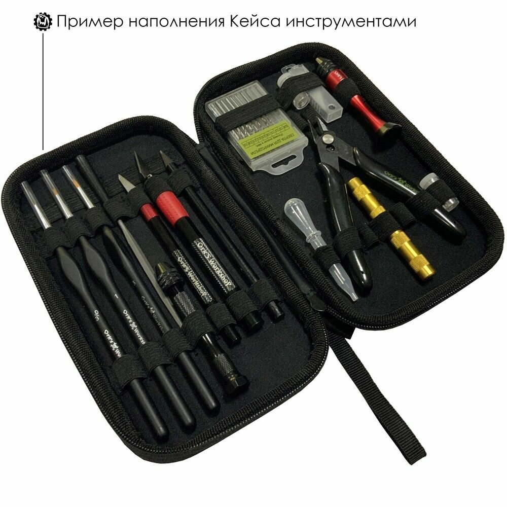 Кейс для Инструментов Ork's Workshop (Хранение) Черный — фото 1