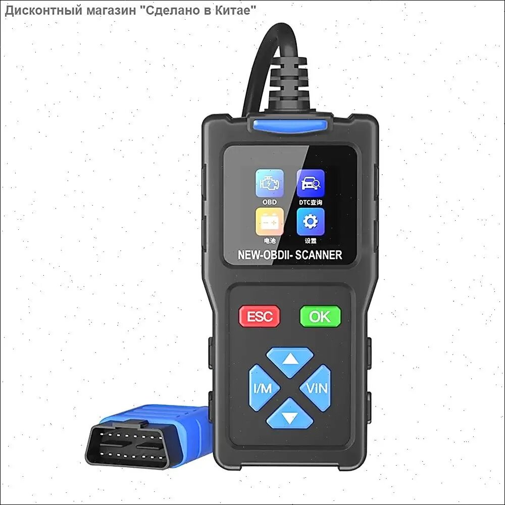 T100 Диагностический прибор для диагностики неисправностей автомобиля OBD2-сканер Детектор считывания кодов двигателя автомобиля