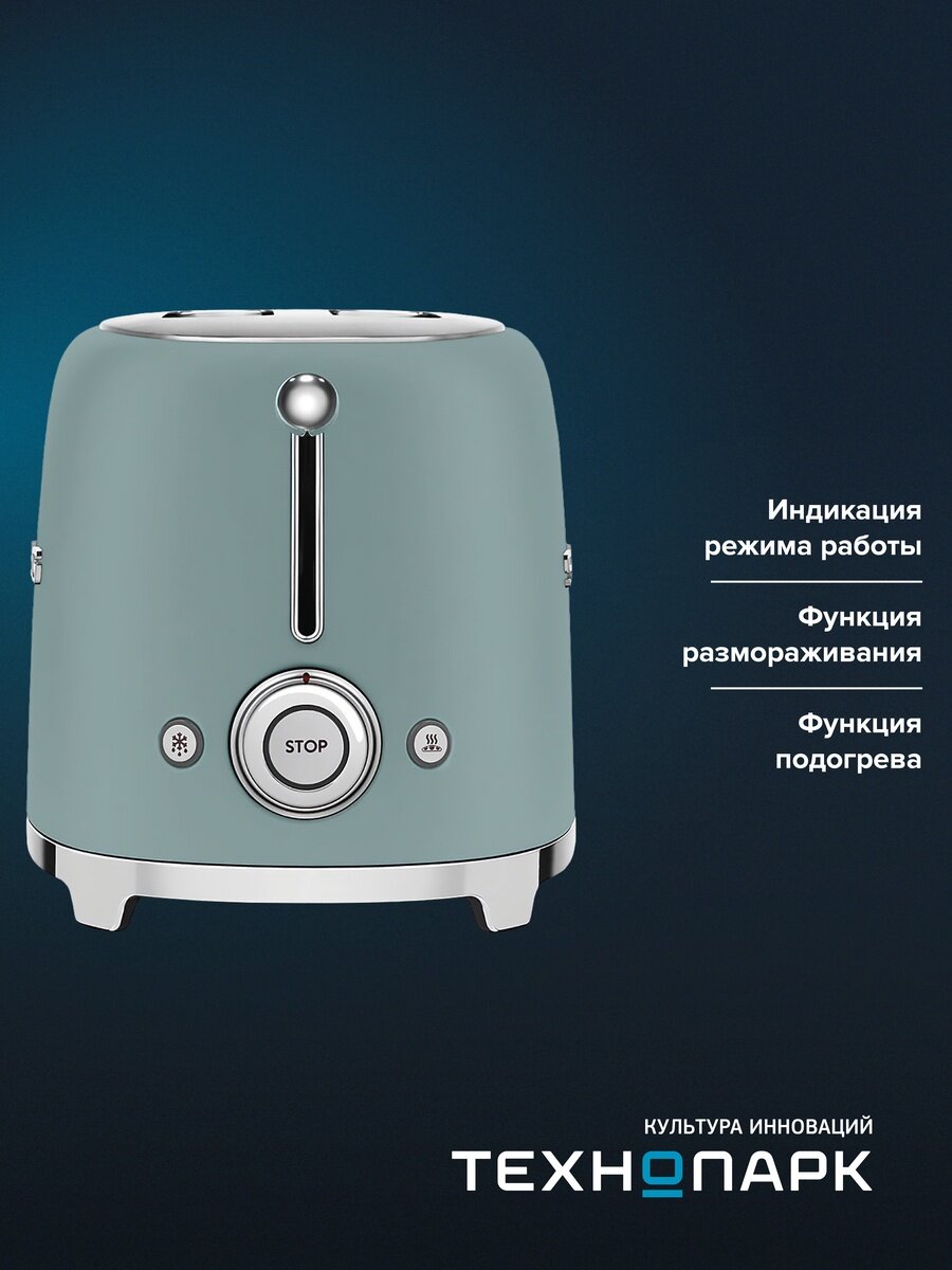Тостер SMEG TSF01EGMEU — фото 1
