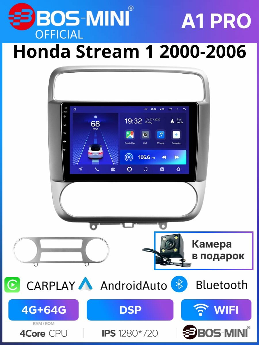 Магнитола BOS-MINI A1 PRO 4/4/64 для Honda Stream 1 2000-2006, В штатное место, 4-х ядерная, AndroidAuto, Carplay, 2 D