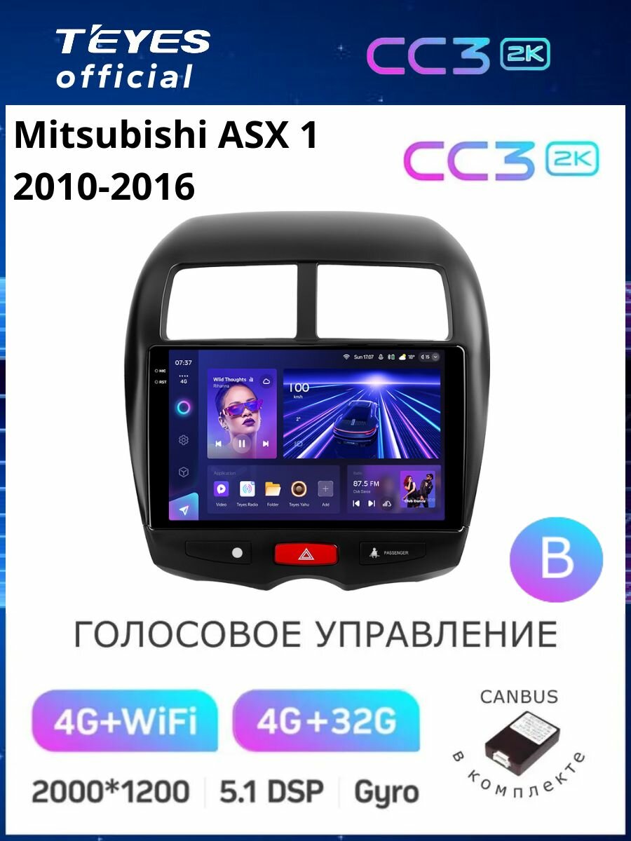 Магнитола Mitsubishi ASX 1 2010-2016 (Тип B) Teyes CC3 2K 4+32