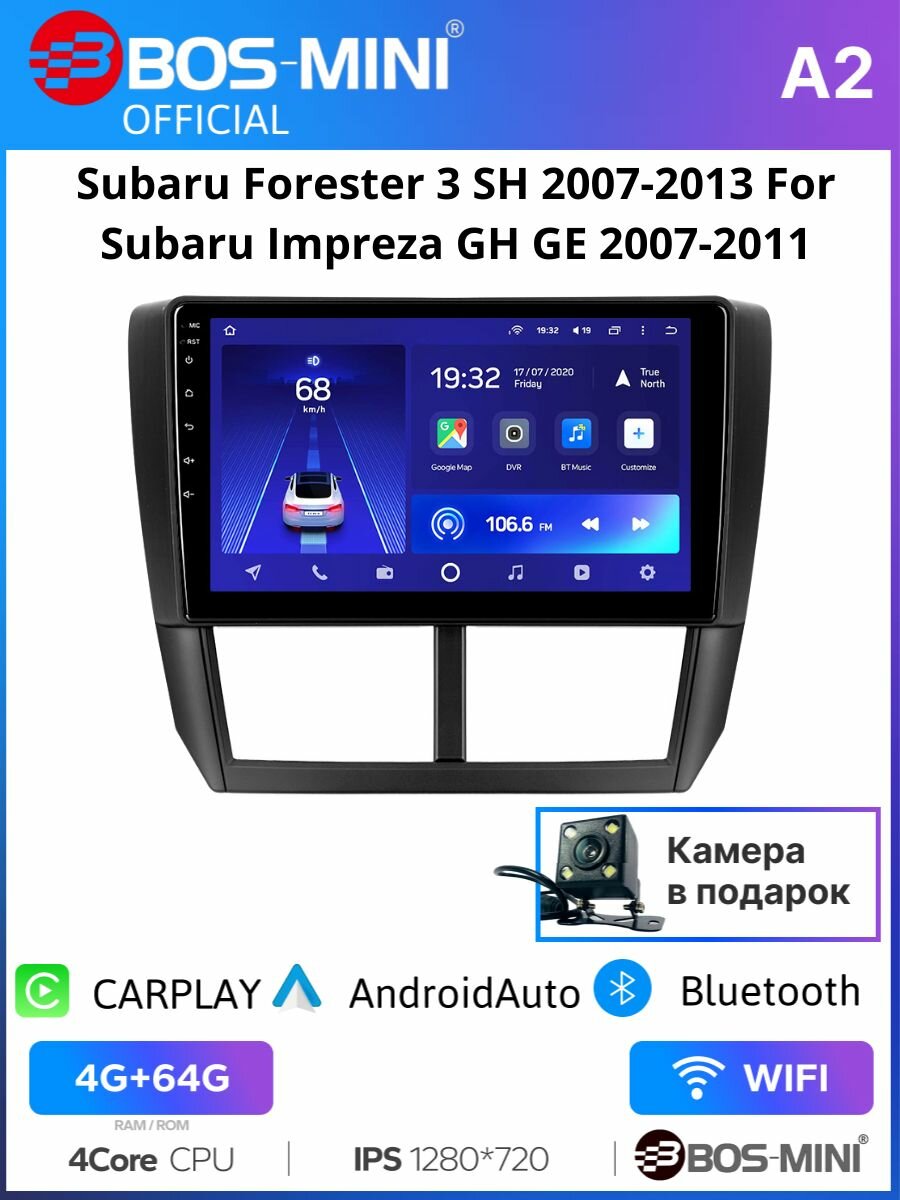 Магнитола BOS-MINI A2 4/4/64 для Subaru Forester 3 SH 2007-2013 For Subaru Impreza GH GE 2007-2011, В штатное место, 4