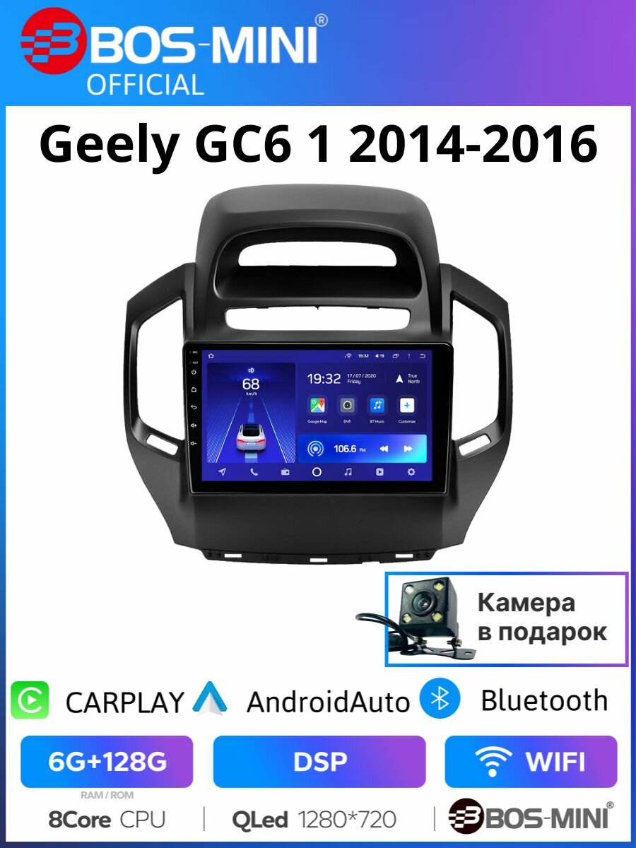 Магнитола BOS-MINI 8/6/128 для Geely GC6 1 2014-2016, В штатное место, 8-ми ядерная, AndroidAuto, Carplay, 2 DIN, Wi-F