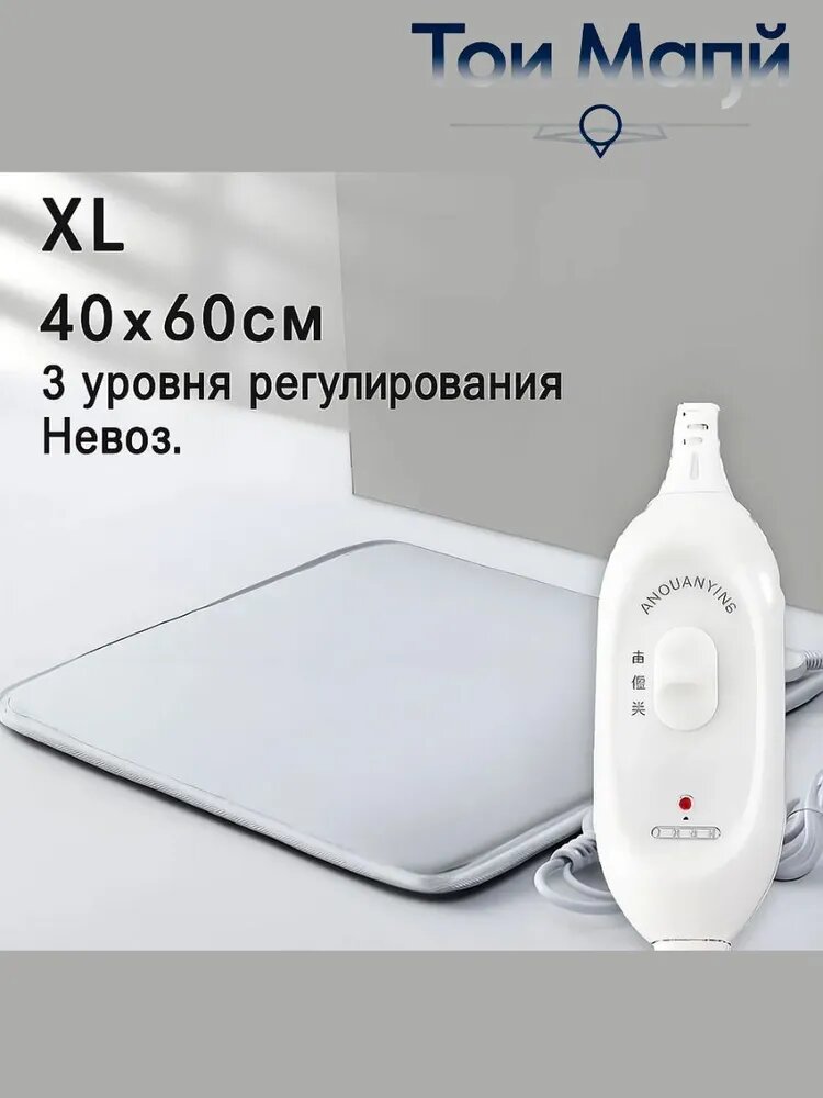 Умная будка для собак с подогревом 40*45cm