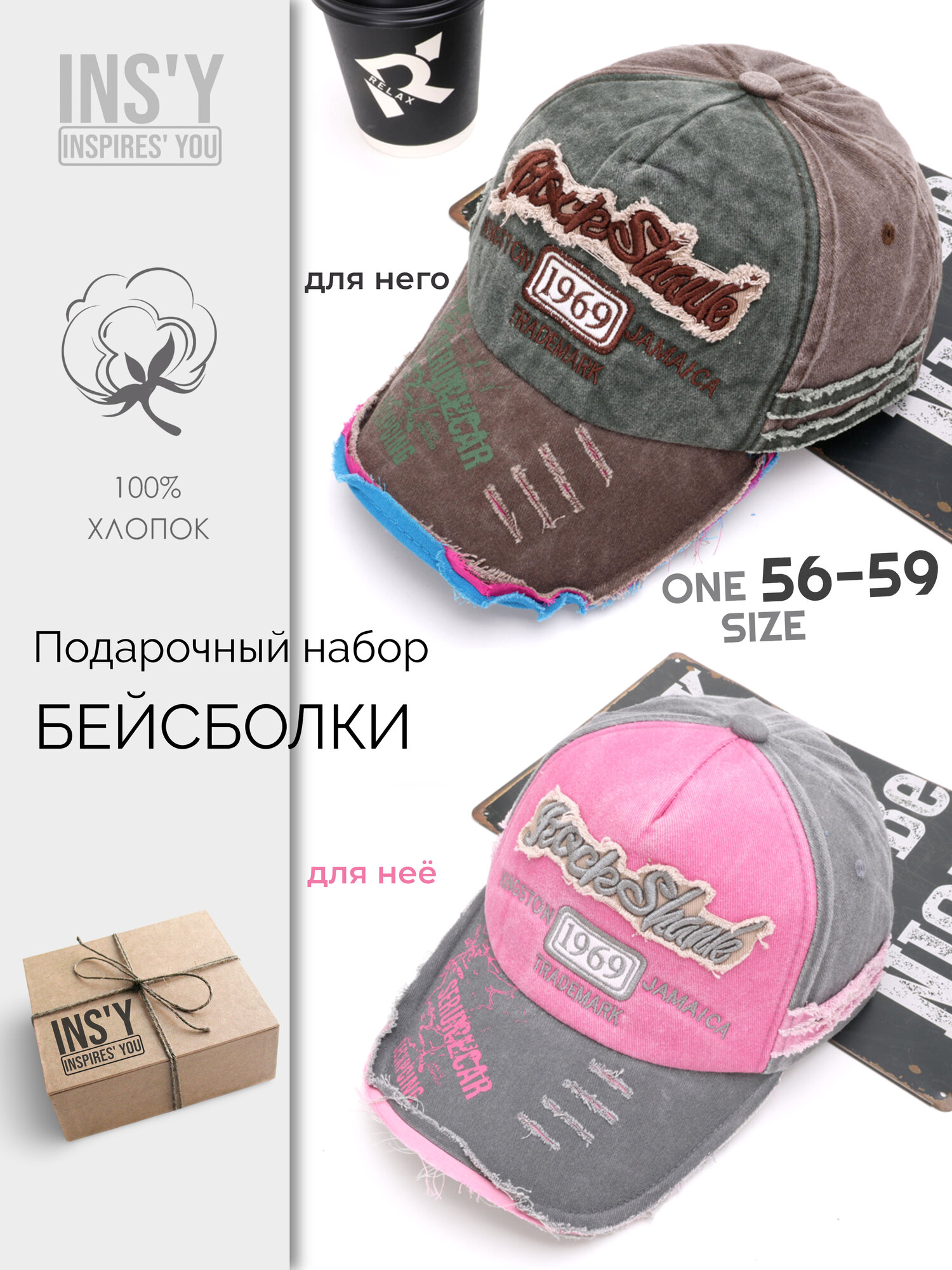 Бейсболка  для мужчин и женщин